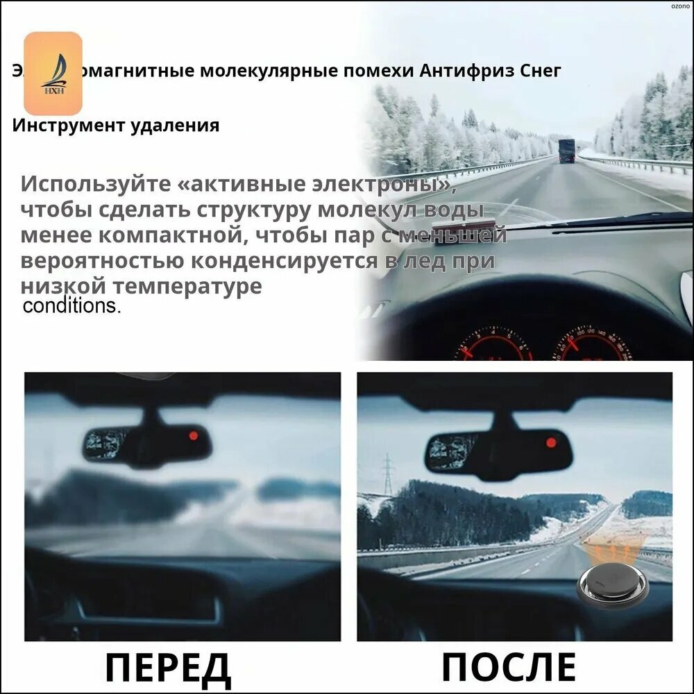 Элемент нагревательный — фото 1