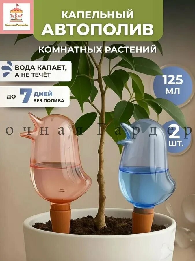 Вазон 0.15 л, 2 шт, цвет розовый, синий