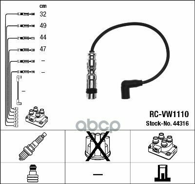 Провода высоковольтные NGK 44316 RC-VW1110 NGK арт. 44316