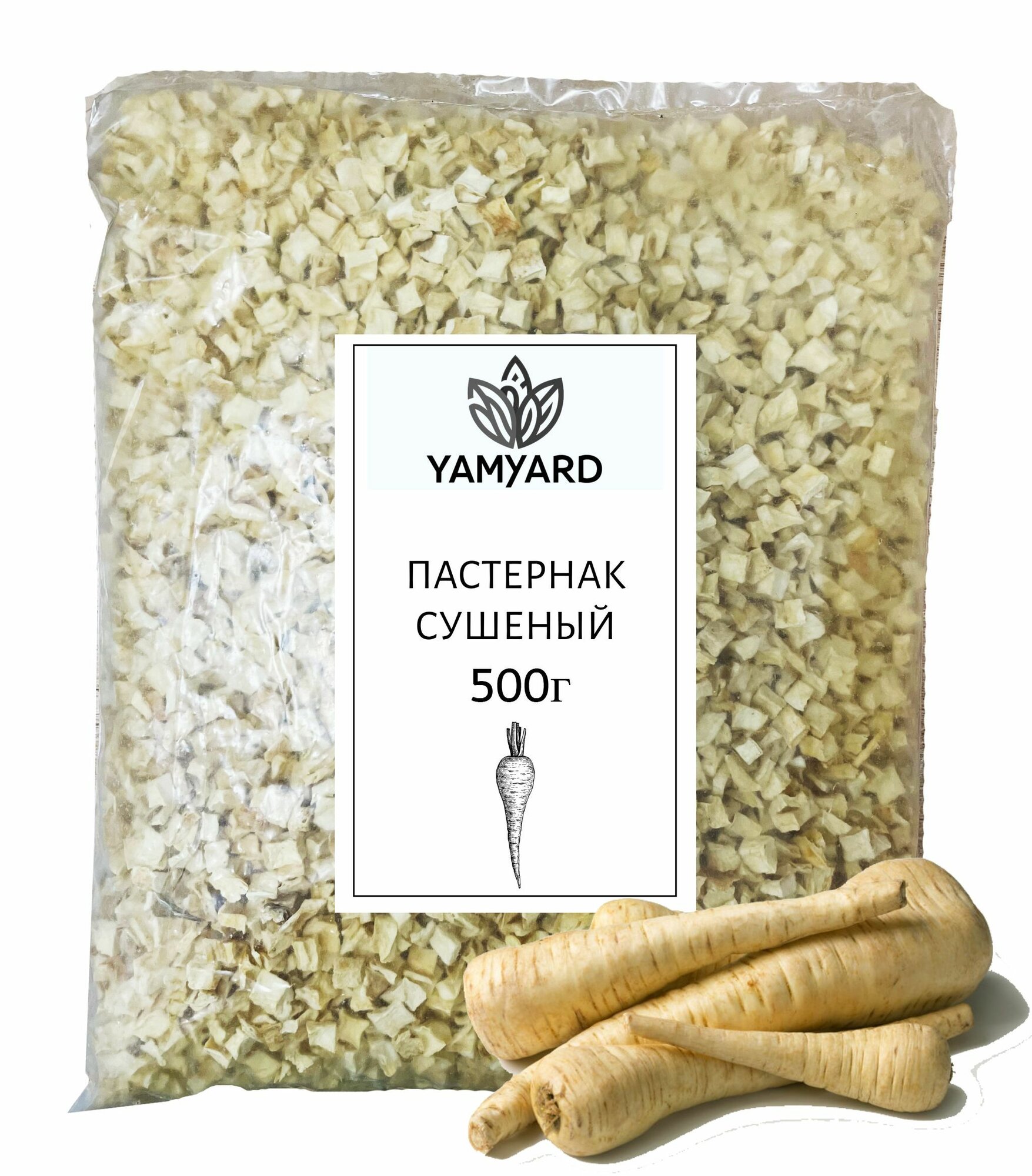 Пастернак корень специя 500г