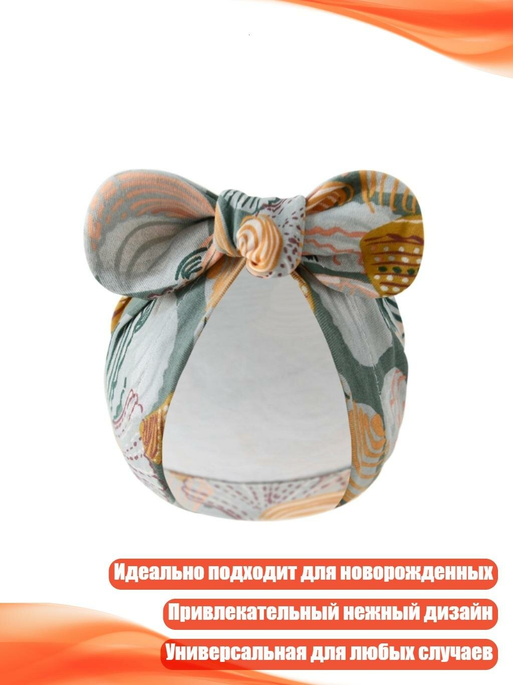 Детская шапочка-бини для новорождённых, Зеленый гребешок