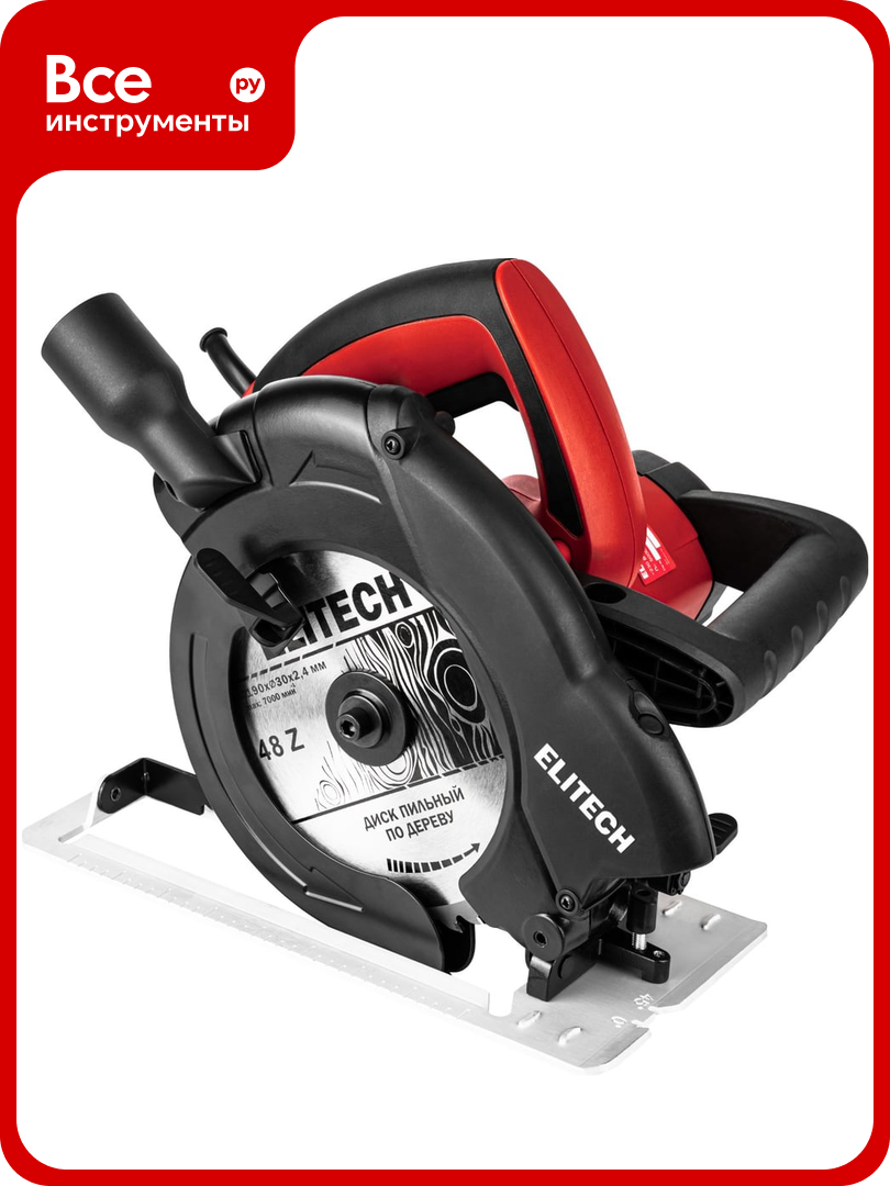 Пила дисковая Elitech ПД 1666 (1600Вт, 190мм, рез 65мм) 204508