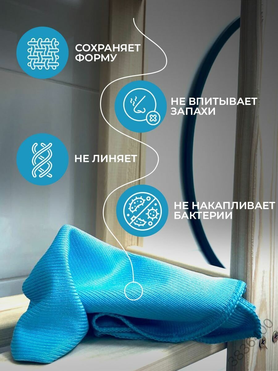 Салфетки для уборки — фото 1