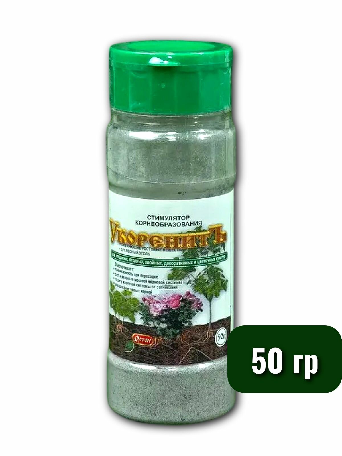 Стимулятор корнеобразования Укоренитъ, 50 гр