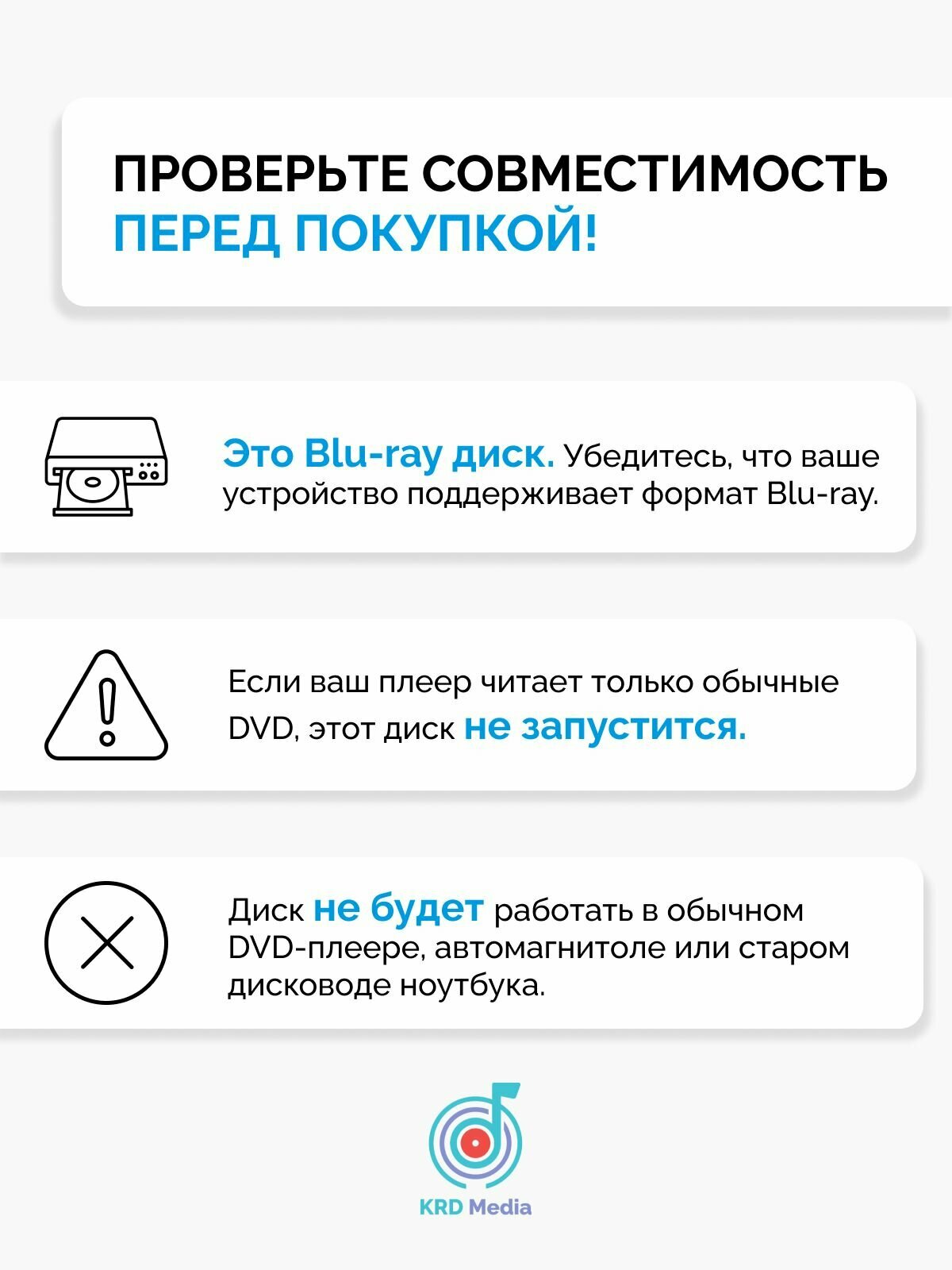 Ведьмина доска. Blu-ray. (США, 2024) дублированный+анг. дор