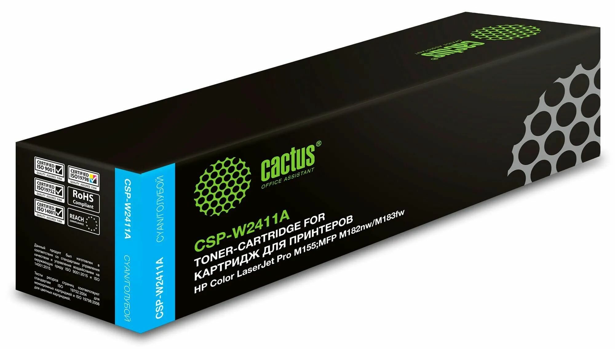 Картридж лазерный Cactus CSP-W2411A 216A голубой
