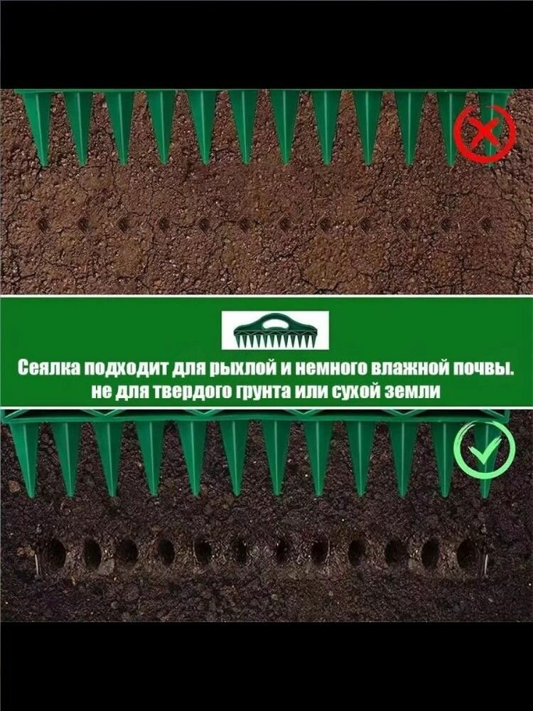 Разбрасыватель/Сеялка — фото 1