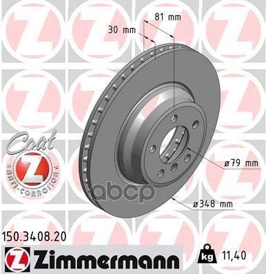 Тормозной диск Zimmermann 150340820 диск торм BMW E65, E66 3, 0D-6