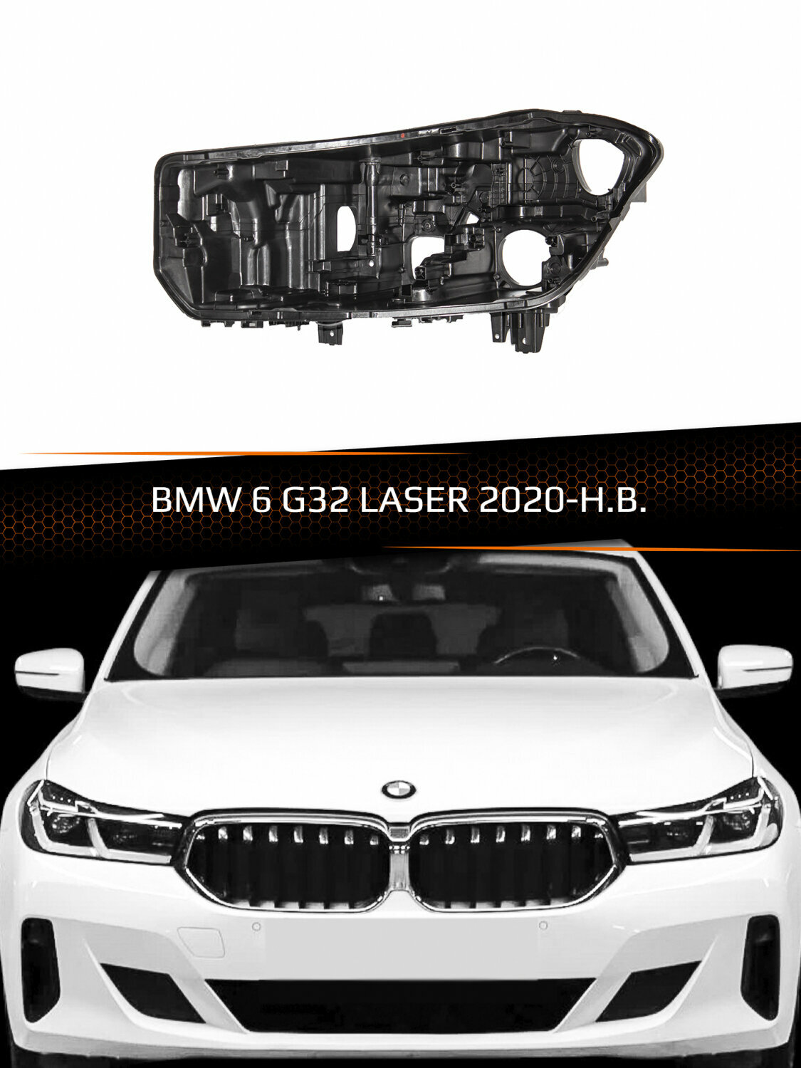 Корпус фары BMW 6 G32 LASER (2020-н. в.) рестайлинг (левый)