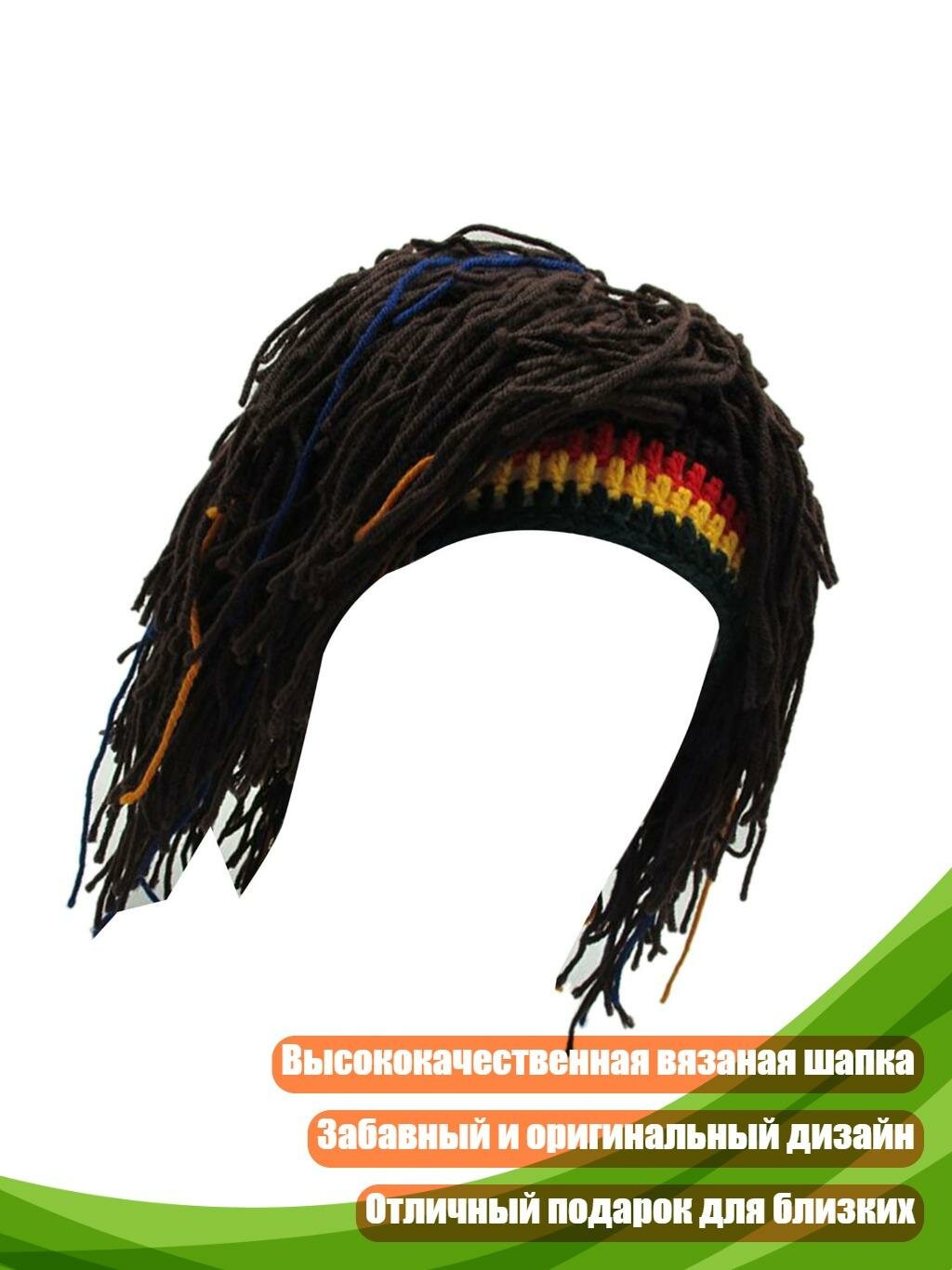 Бородатая шапка-тюрбан для мужчин, 1