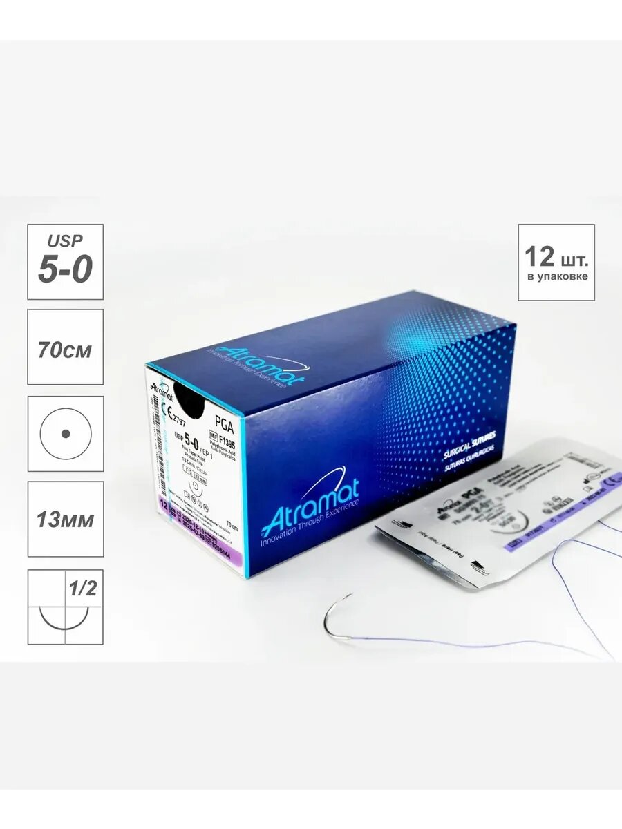 Атрамат F1395 шовный материал рассасывающийся