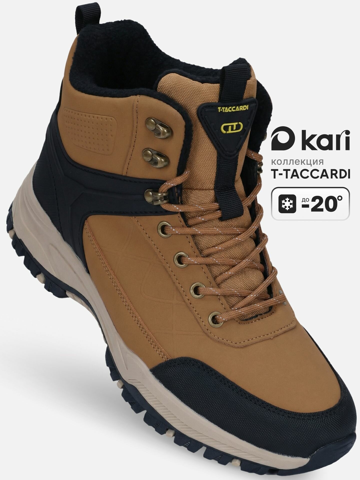 Ботинки Зима 2026