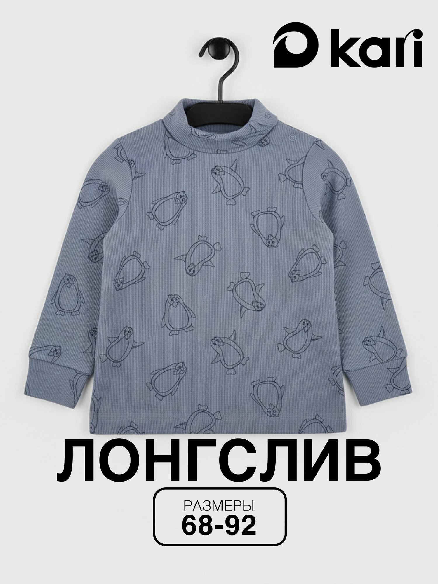 Водолазка Весна-лето 2026