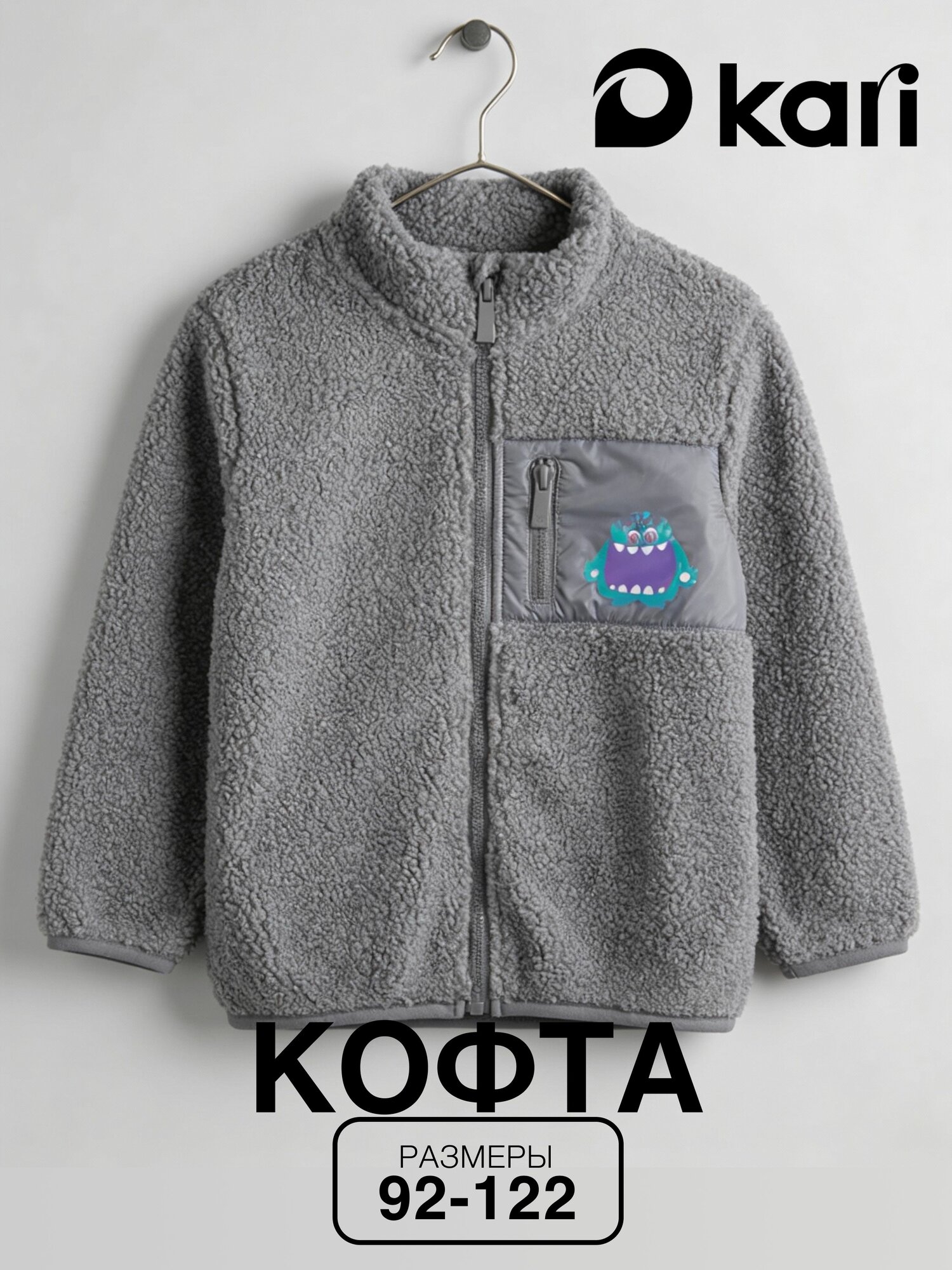 Джемпер Весна-лето 2026