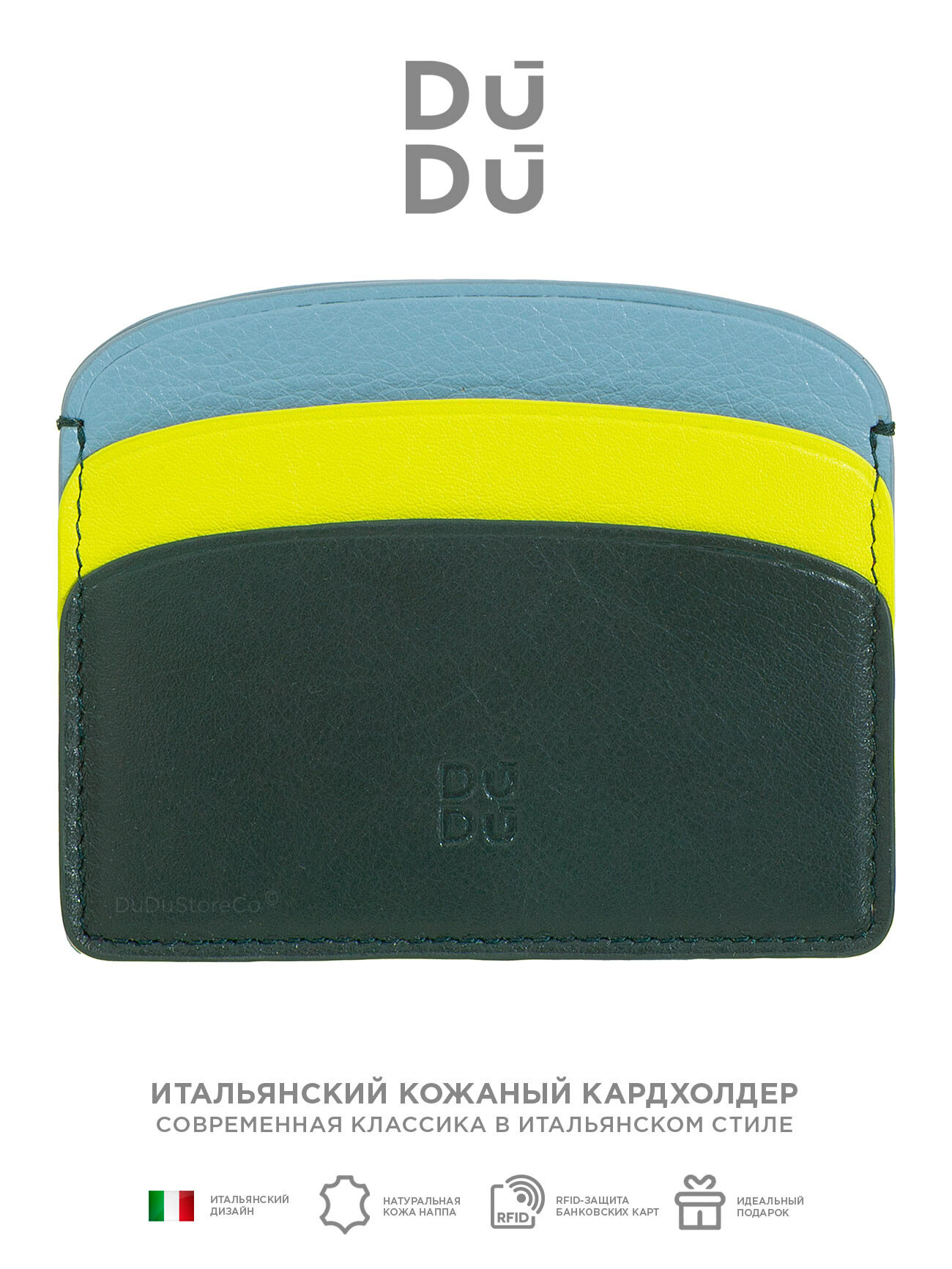 Картхолдер