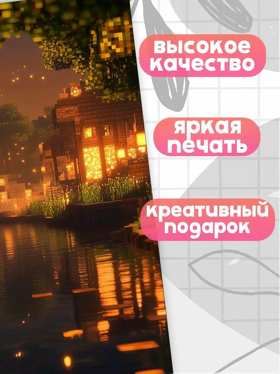Постер на стену Minecraft, , плакат 1шт, А3 размер. — фото 1