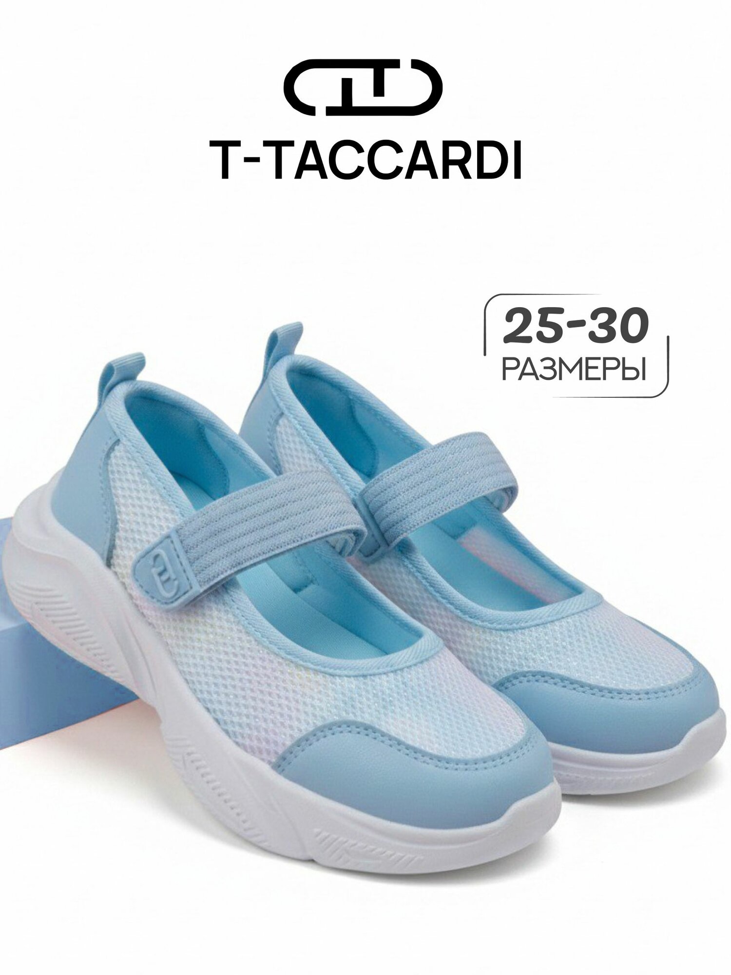 Туфли Мэри Джейн Весна-лето 2026