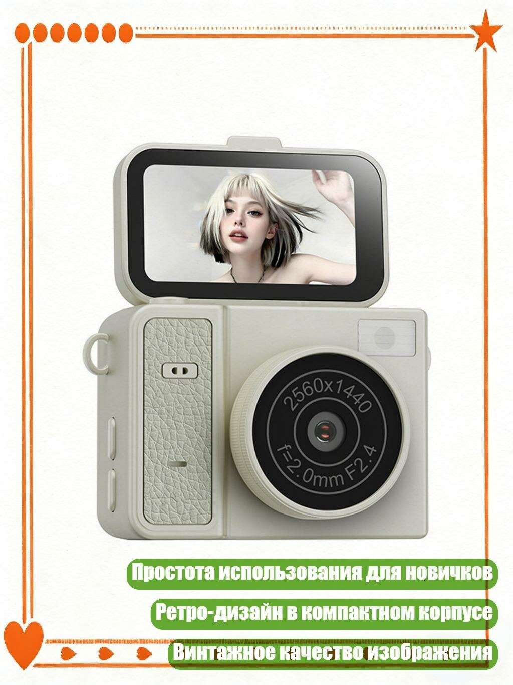 Цифровой фотоаппарат 1080P с автофокусом, Серый