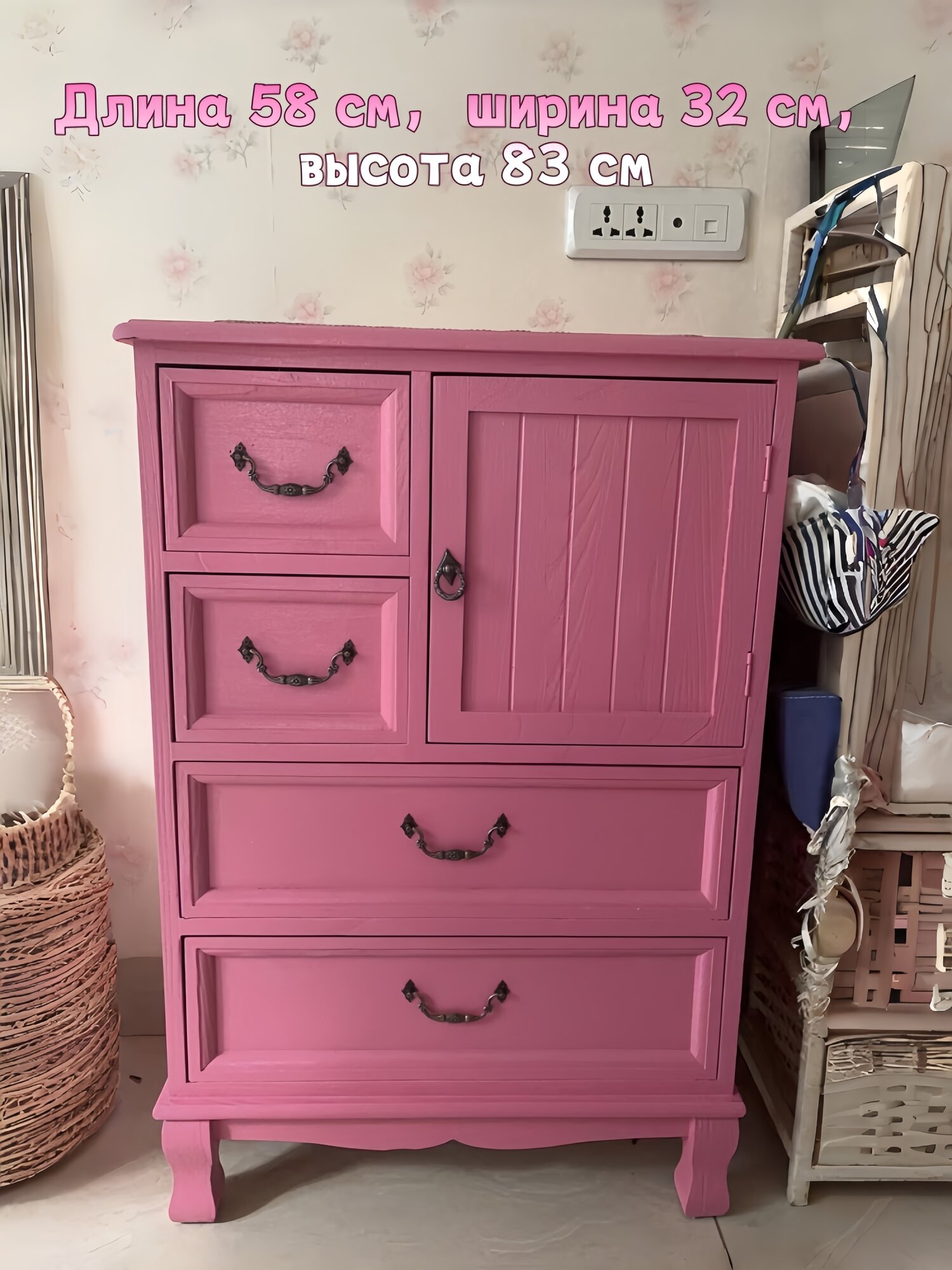 Комод "Ретро", для гостиной и спальни, 5 ящиков, 58 см x 32 см x 83,5 см