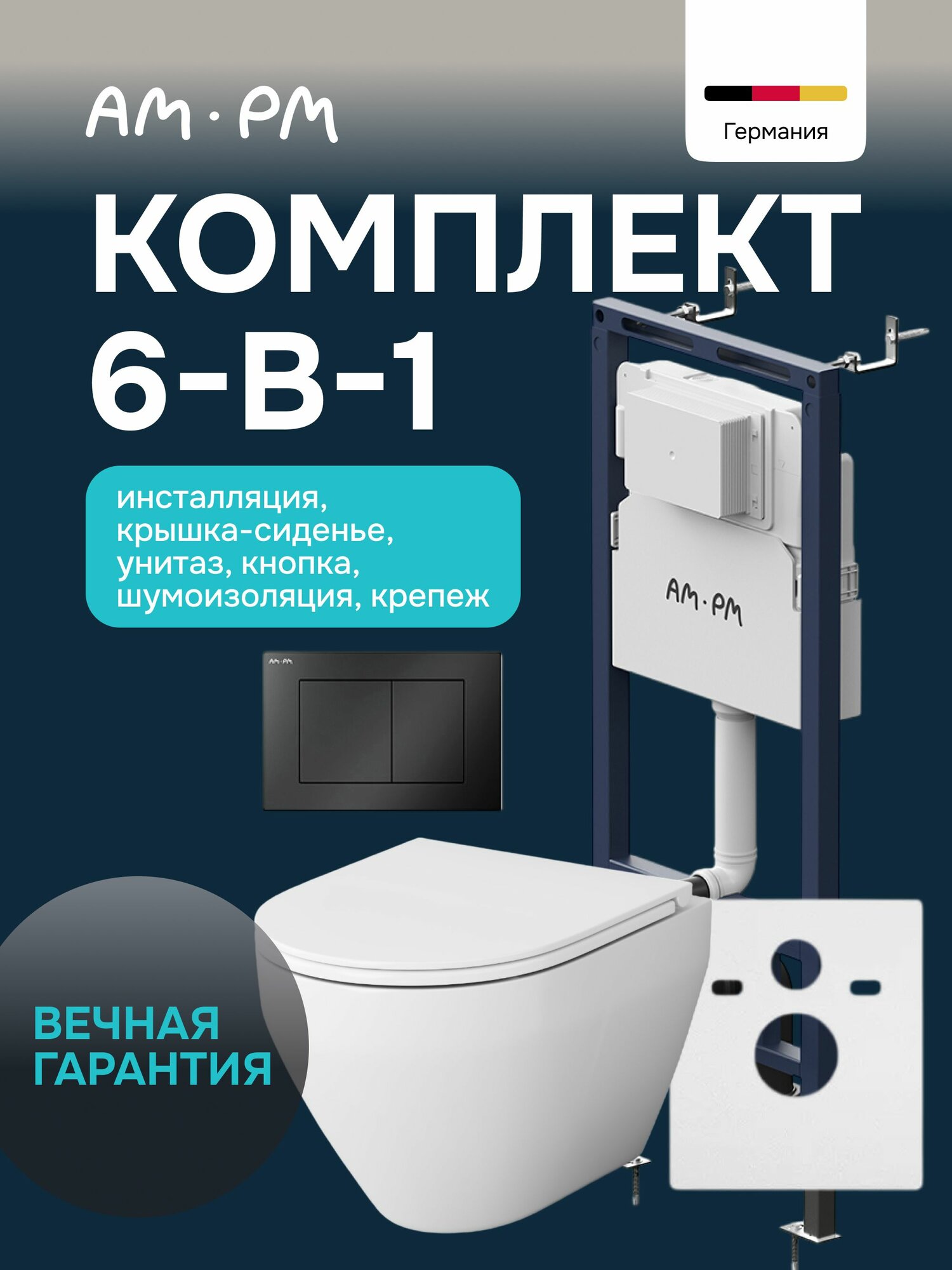 Комплект 6 в 1 инсталляция MasterFit + унитаз Spirit V2.0 + клавиша S черная матовая
