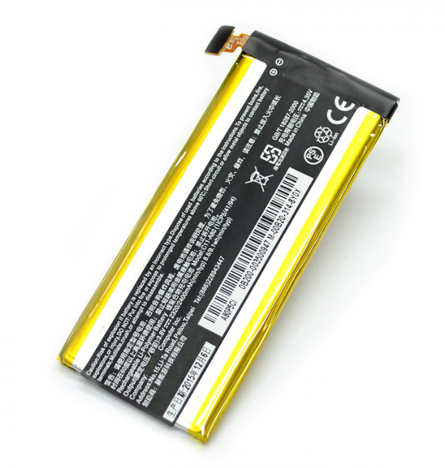 Аккумуляторная батарея MyPads C11-A80 2400mAh для Asus PadFone 3 Infinity A80 и PadFone 4 A86