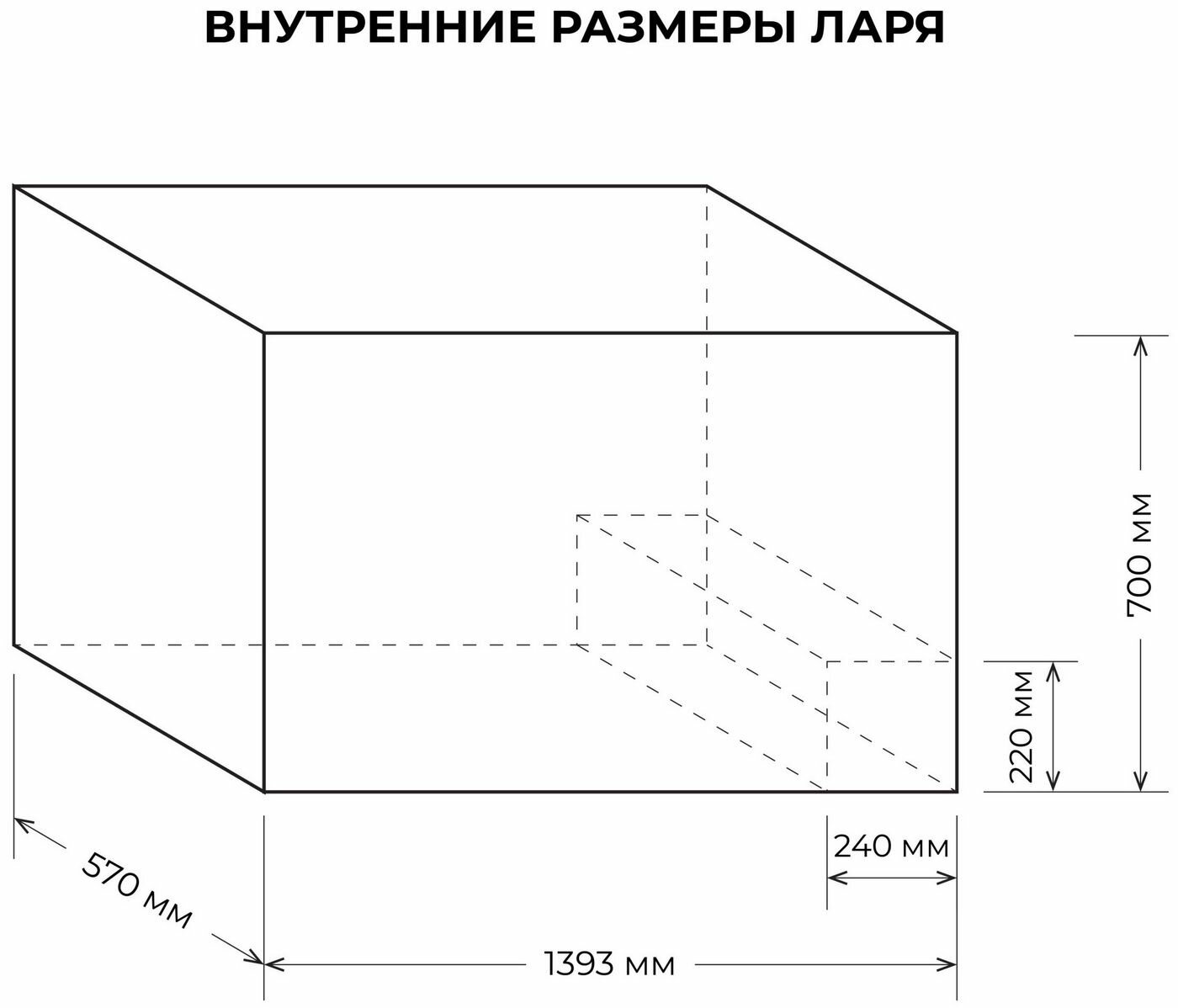 Морозильный ларь — фото 1