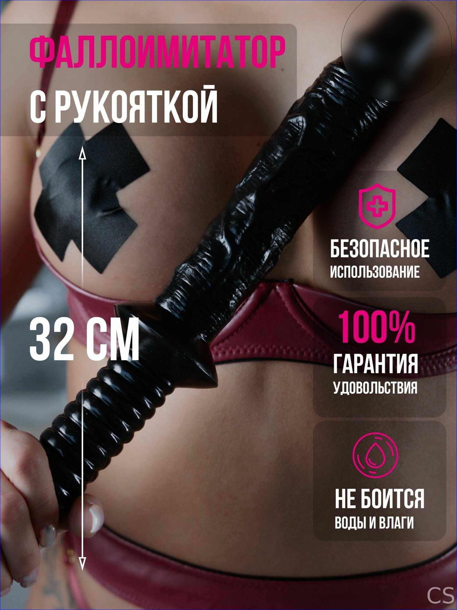 Новая модельФаллоимитатор