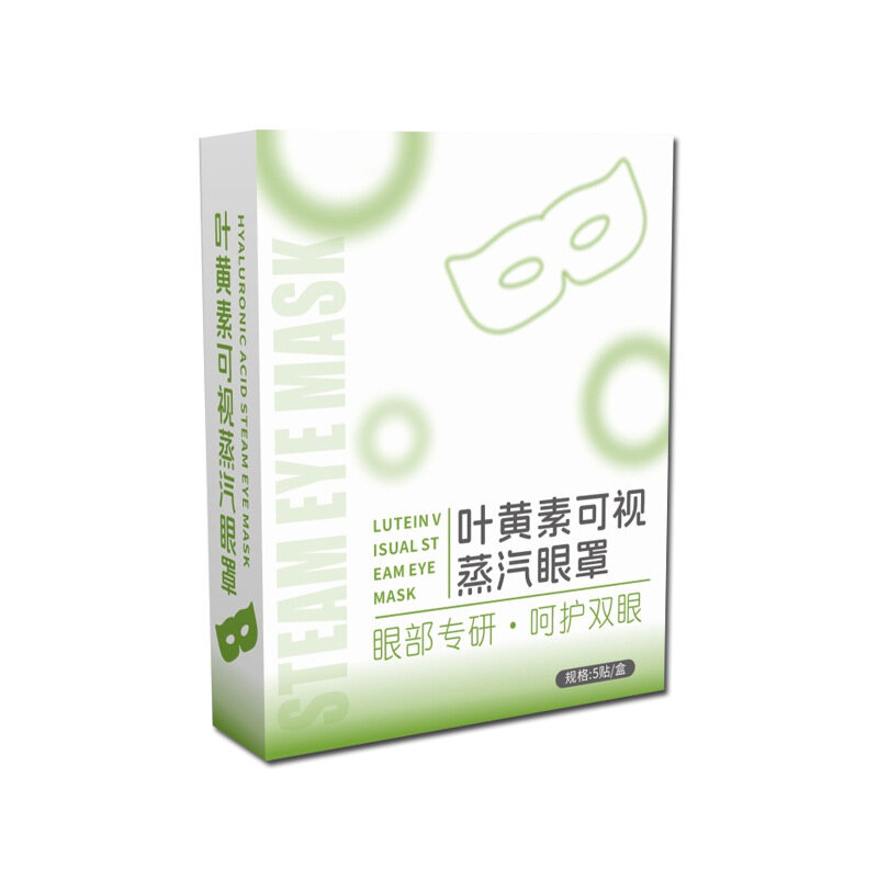 Термальная маска для глаз Visible Lutein для сухих глаз, теплый увлажняющий компресс для снятия усталости глаз, согревающая маска для глаз с полынью.