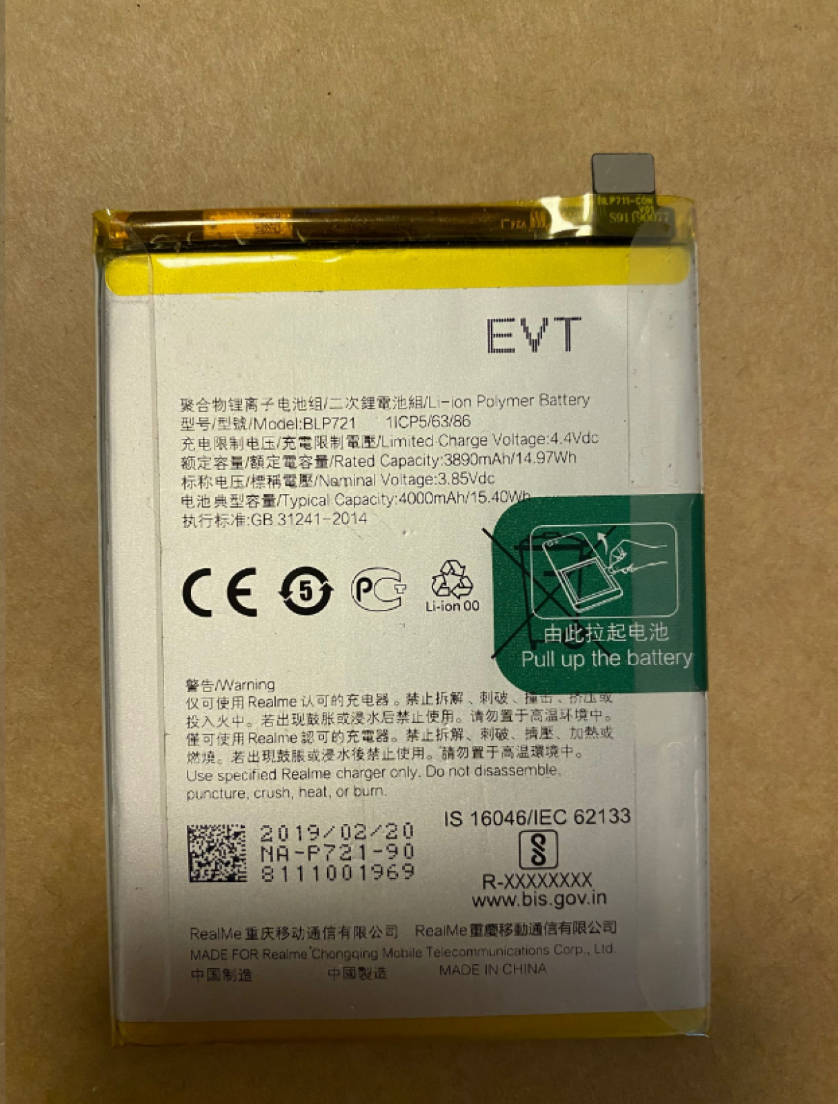 Аккумуляторная батарея MyPads BLP721 4000mAh для Realme X2 Pro с инструментами для замены