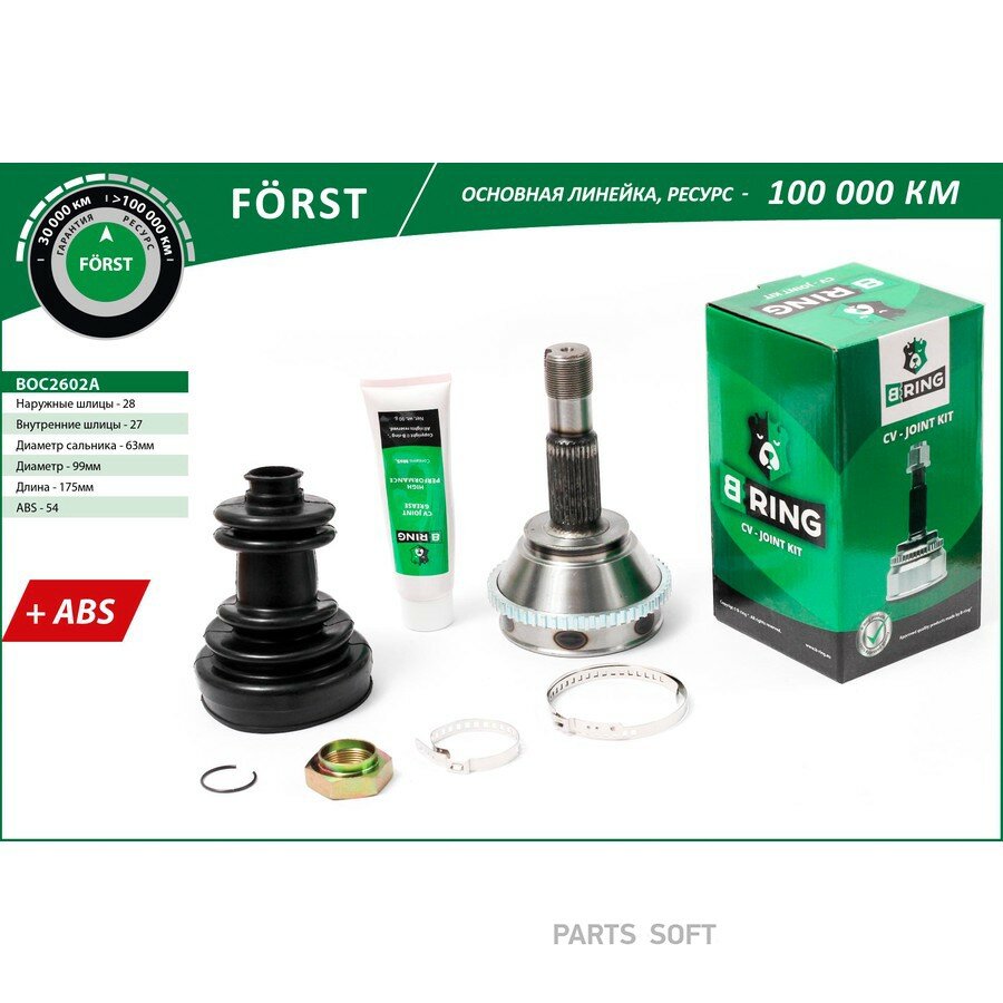 BRING BOC2602A Шрус CITROEN Jumper (06-) FIAT Ducato (06-) (наруж.) [с ABS 28/27] (BOC2602A) B-RING FORST ()