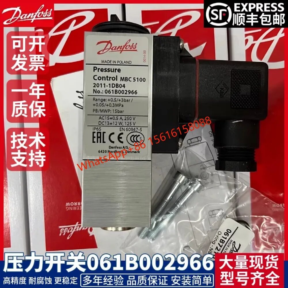 Датчик давления Danfoss MBC5100 061B000966