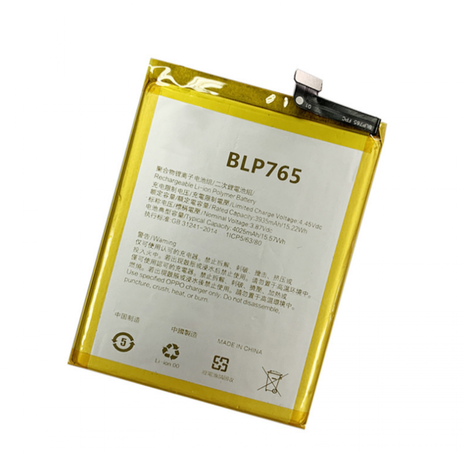 Аккумуляторная батарея MyPads BLP765 4025mAh для OPPO A91 с инструментами для вскрытия