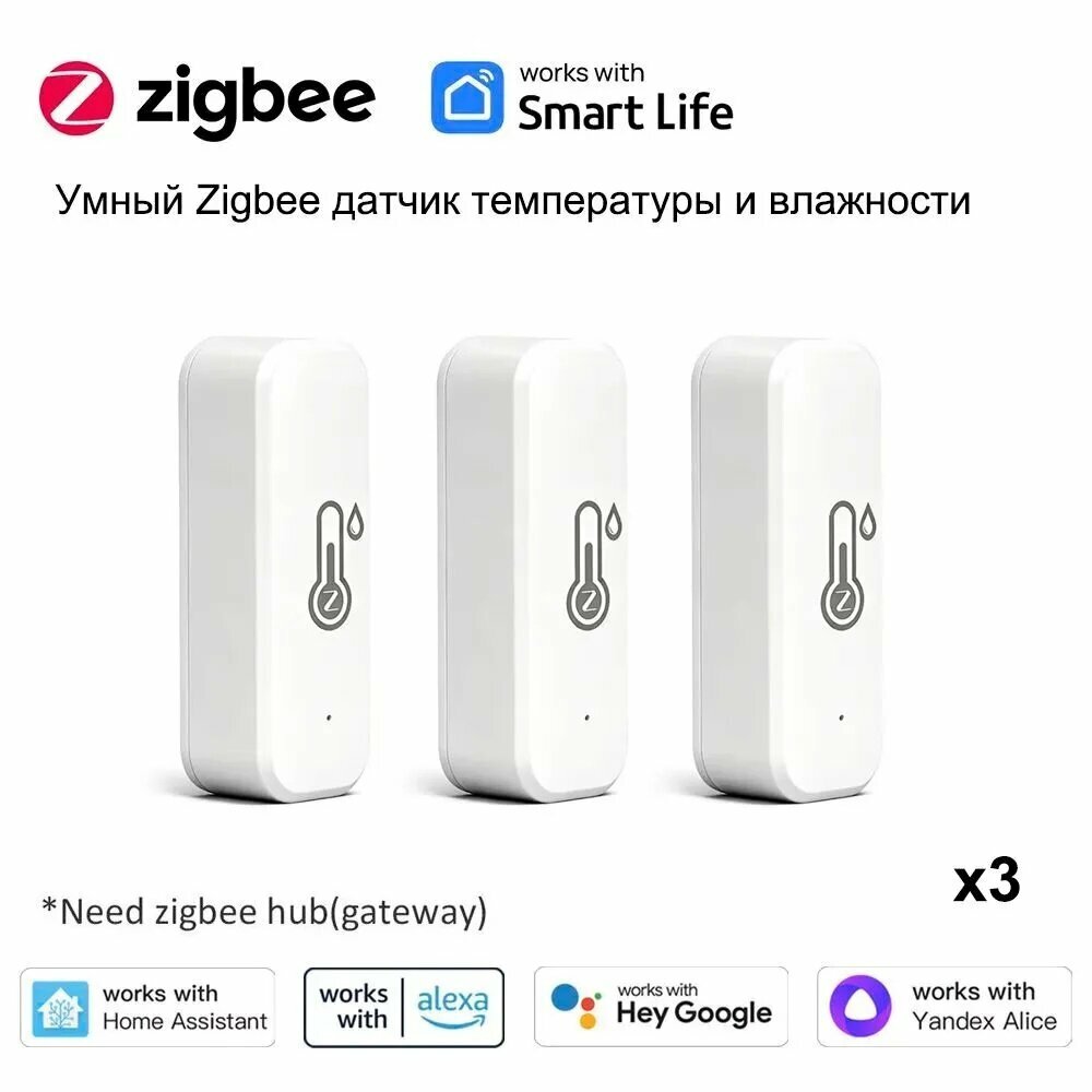 Умный датчик температуры и влажности Zigbee 6W
