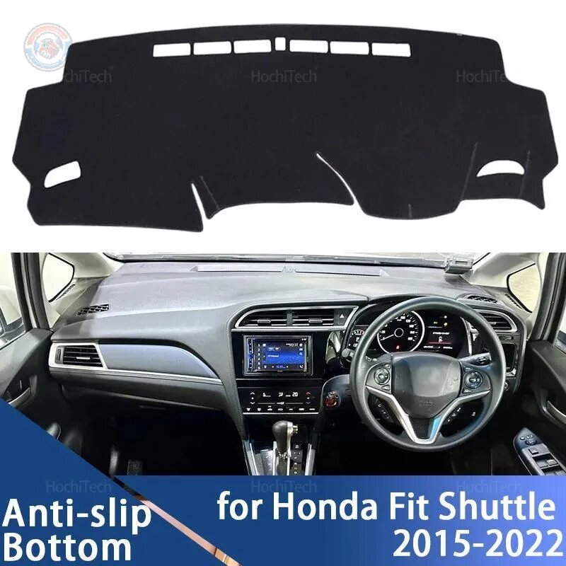 Накидка автомобильная, Оксфорд 1680 для Honda Fit Shuttle 2015-2022