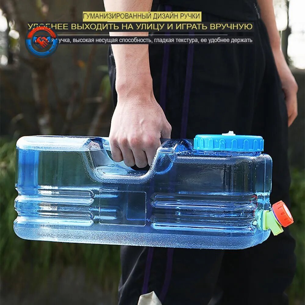 Канистра для воды 10 л синего цвета из ABS пластика с крышкой и отверстием для слива — фото 1