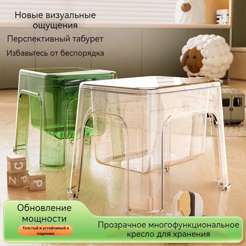 Табурет 24x24x24 см, зеленый, ABS пластик, 1 шт. для дома, ванной, бани — фото 1