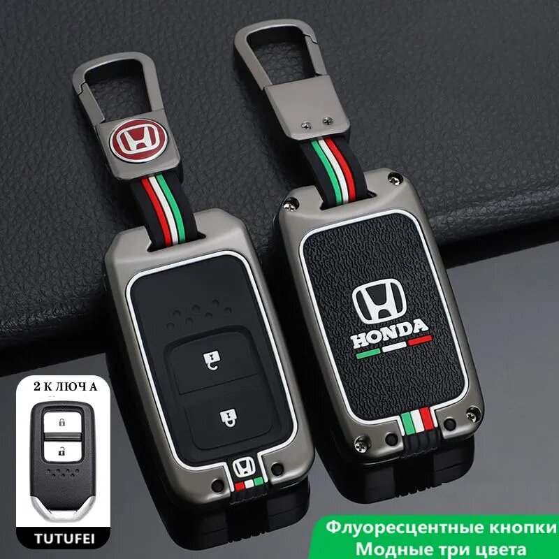 Высококачественный сплав + чехол для ключей с подсветкой подходит для Honda Civic CRV HRV Accord Pilot Fit Freed Vezel Odyssey 2018-2023