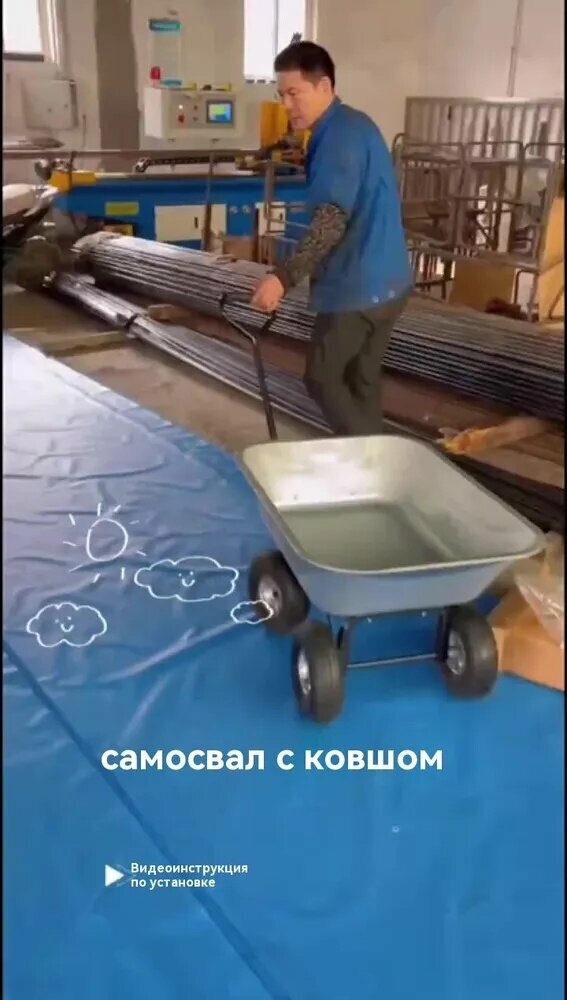 Тачка садовая