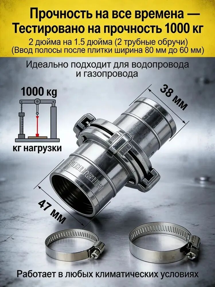 1 шт./Соединитель пожарного шланга, переходник, материал из алюминиевого сплава, диаметр от 38 до 47 мм