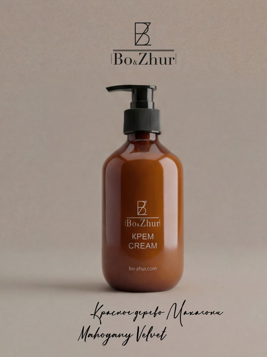 Крем Bo&Zhur Красное дерево Махагони, парфюмированный, для тела и рук, увлажняющий, 300мл
