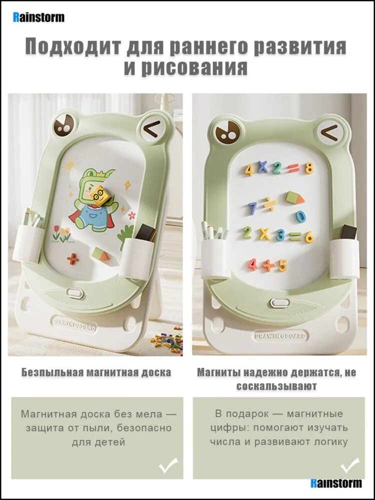 Мольберт детский 2 в 1 для рисования с магнитными цифрами, губкой и фломастерами — фото 1