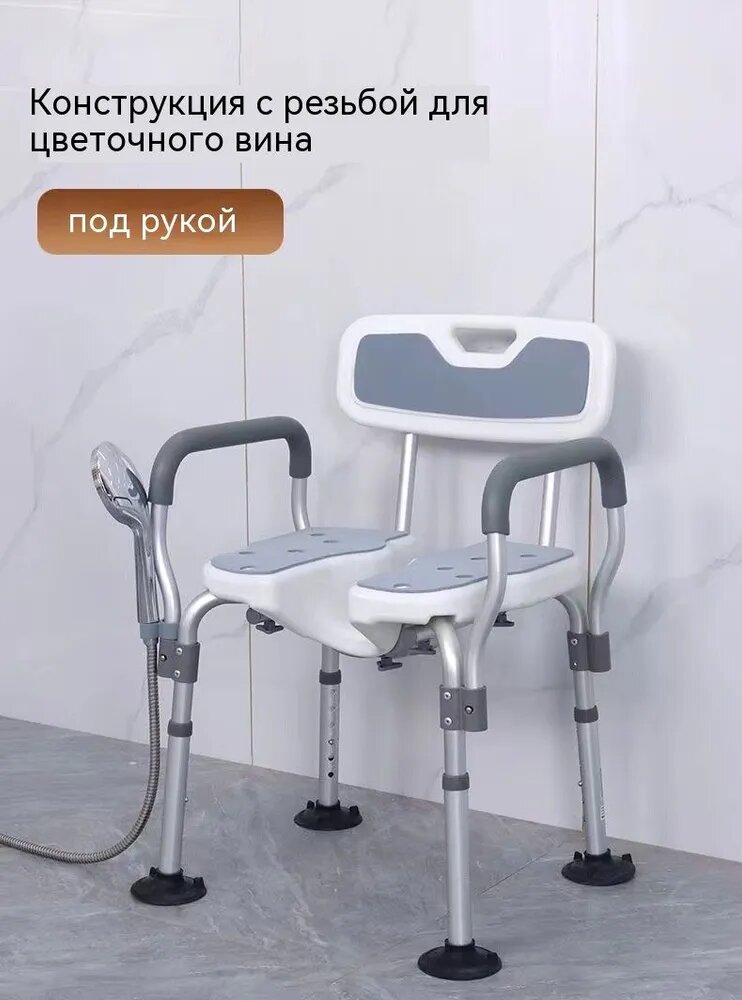 Стул для душа с перфорацией для людей с ограниченными возможностями из алюминиевого сплава, серебристый цвет, 80x47x56 см