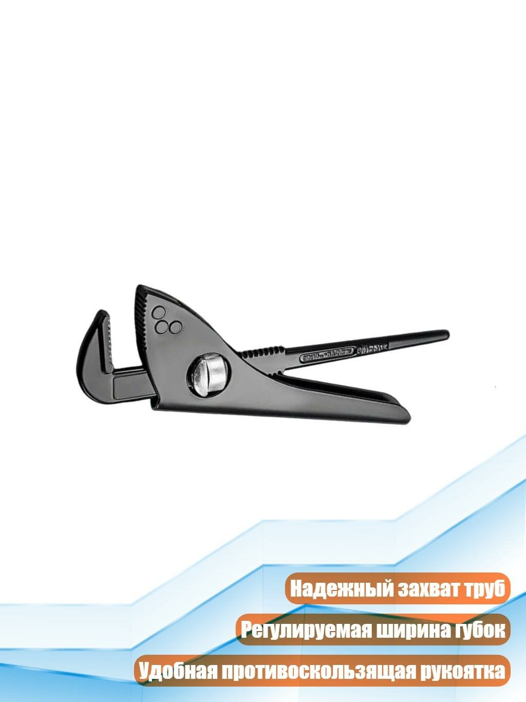 Трубный ключ из высокоуглеродистой стали, - 10,5 дюймов