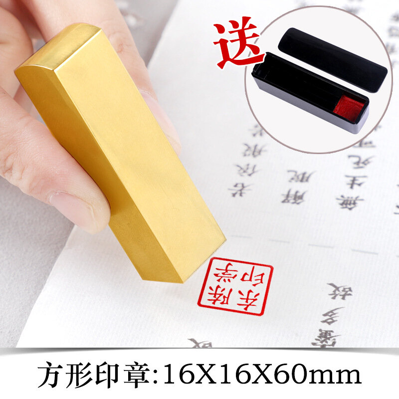 Гравировка именных печатей на заказ, персонализированные именные печати для каллиграфии и китайской живописи, латунные печати для гравировки на журналах, медные печати.