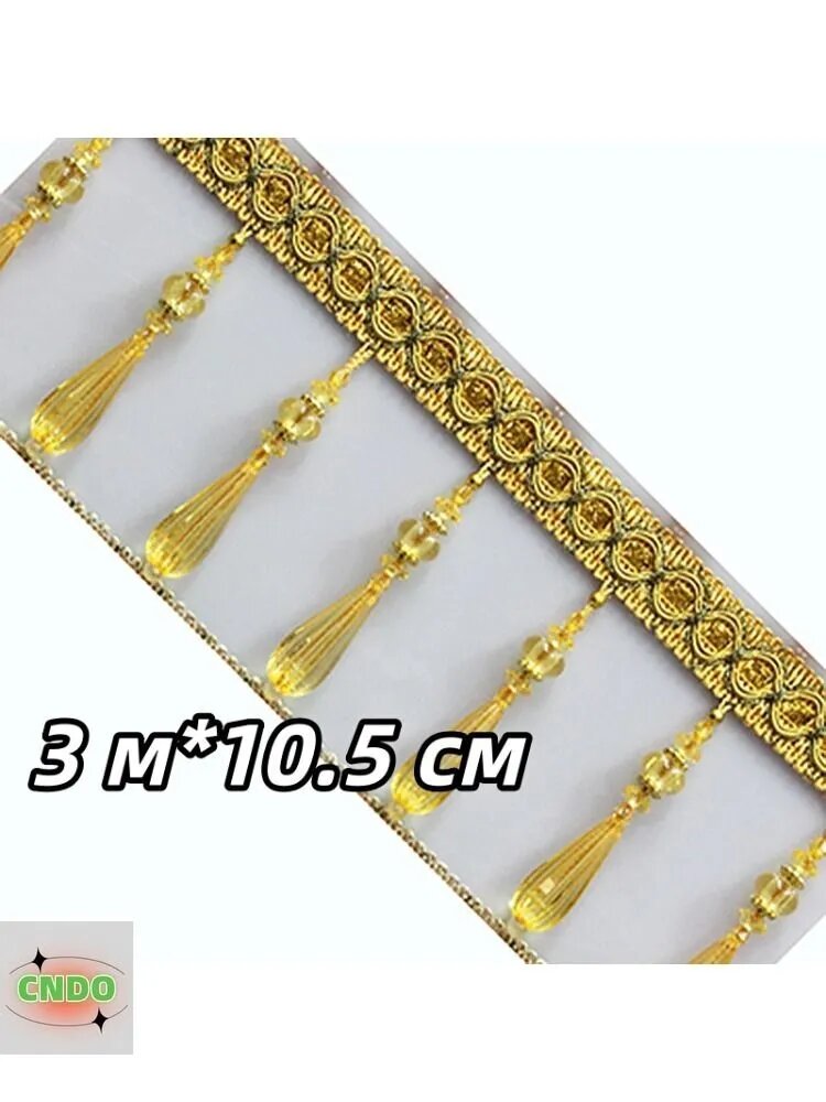 Подвеска из хрустальных бусин 3 м*10.5 см, для штор, люстр и декора, многоцветная, капли и фонарики