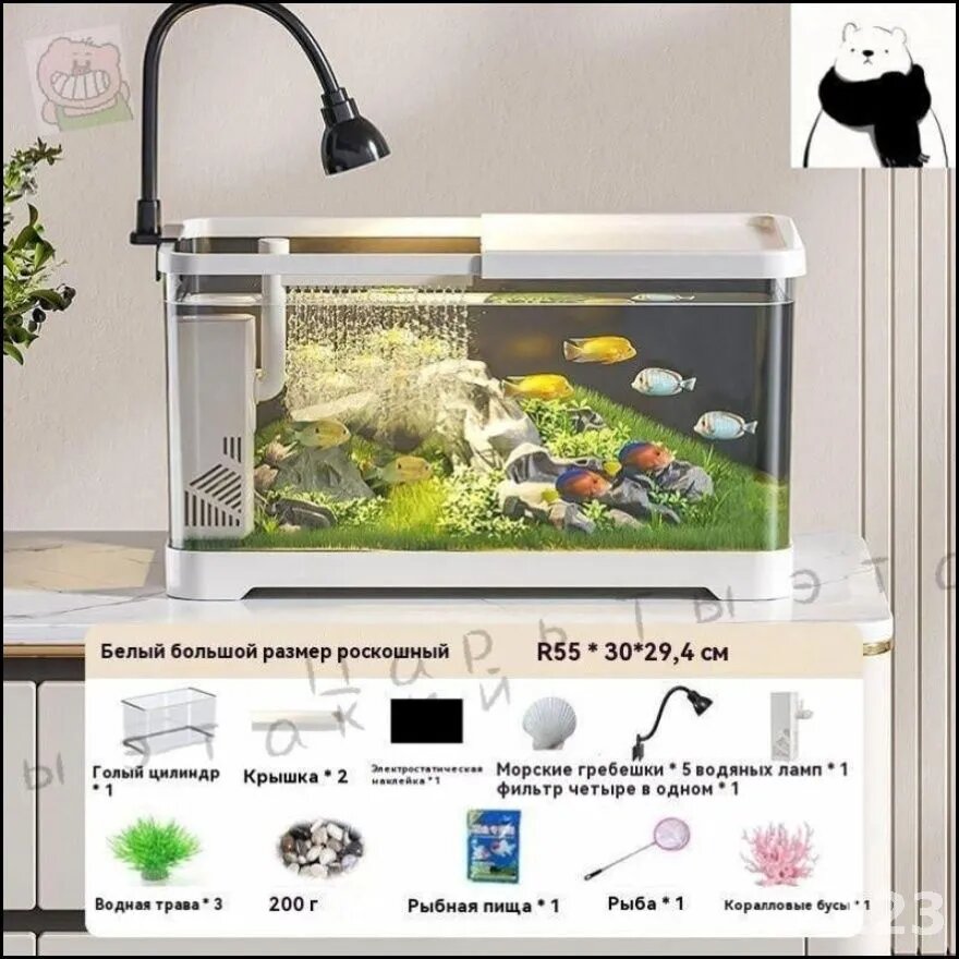 Аквариум 55 литров прямоугольный с фильтром и премиум подсветкой, для рыб, белый