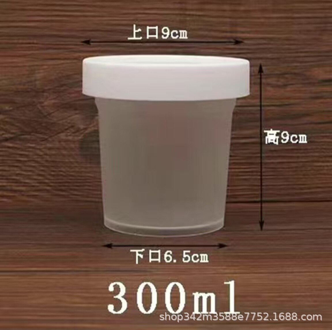 Мороженое, молочное желе, пудинг, йогурт в стаканчике с крышкой, упаковочная коробка, одноразовая коробка для мусса и мороженого, термостойкая и пригодная для заморозки.