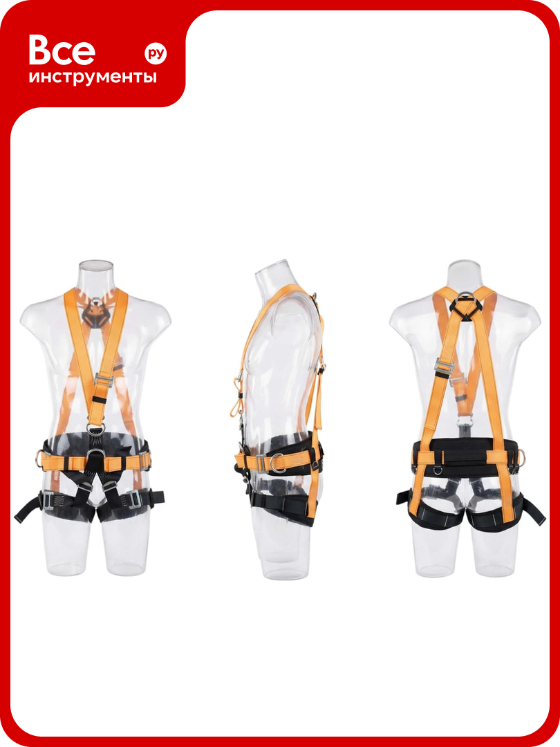 Страховочная привязь ТМ Gigant СПР-13, сталь с цинковым покрытием, крепление, лента из пенолона и Гретты