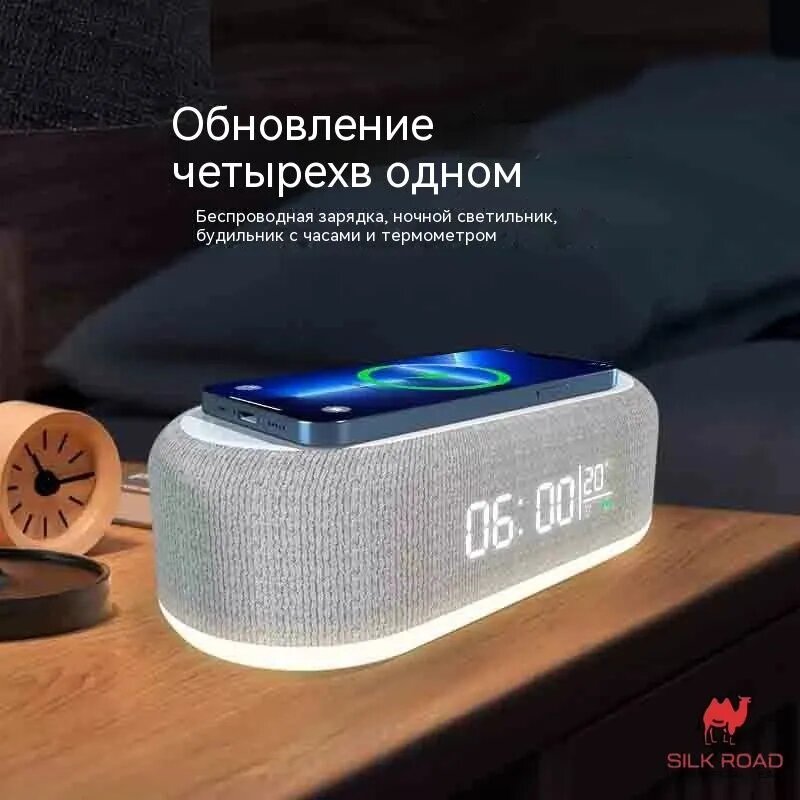 Многофункциональное устройство: Быстрая зарядка 15W с часами, термометром и ночником