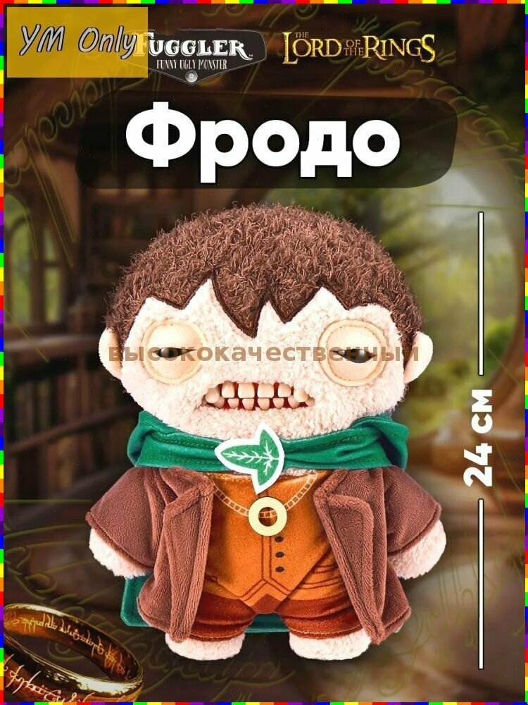 Мягкая плюшевая игрушка в виде забавного персонажа